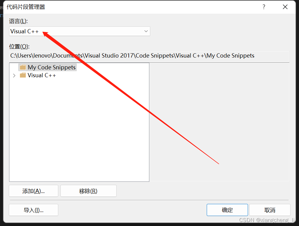 在Visual Studio里面快速生成一个main函数_visualstudio一键自动生成-CSDN博客