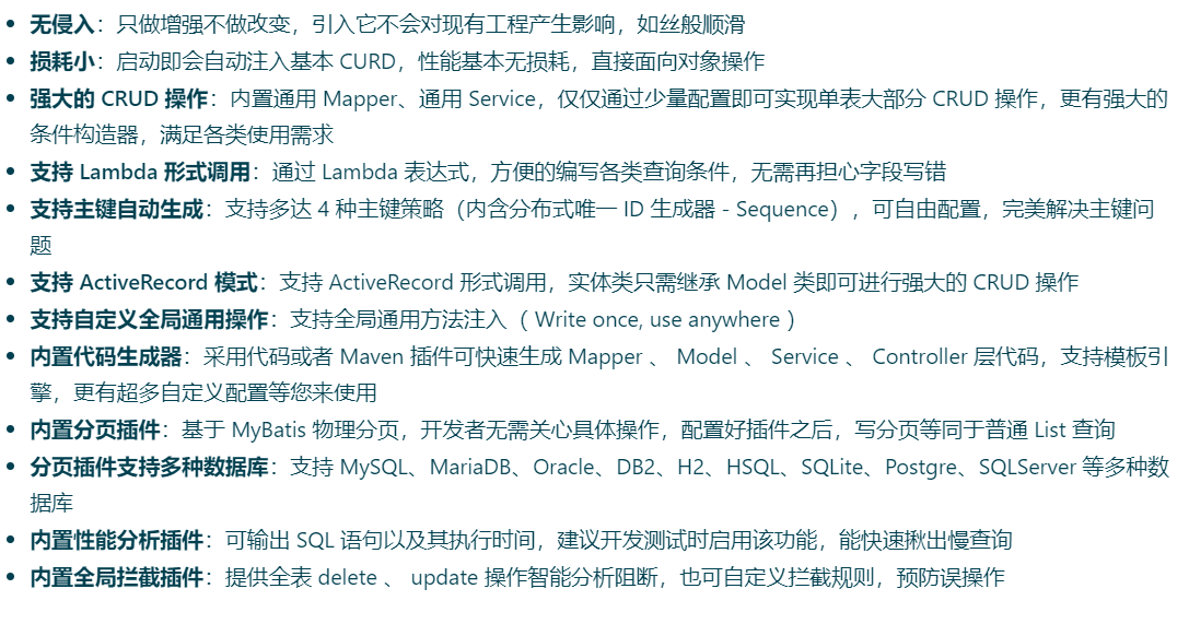 Mybatis Plus入门学习笔记 详细完整版 Mybatisplus学习资料 Csdn Csdn博客 