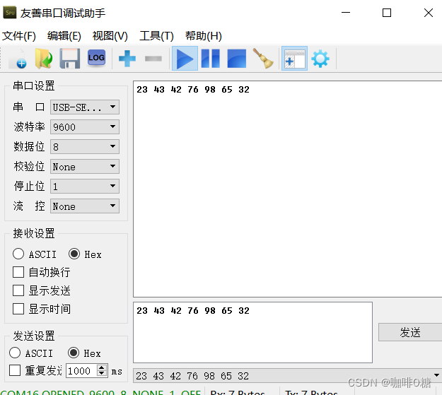 FPGA—串口RS232（附实现代码）_fpga rs232-CSDN博客