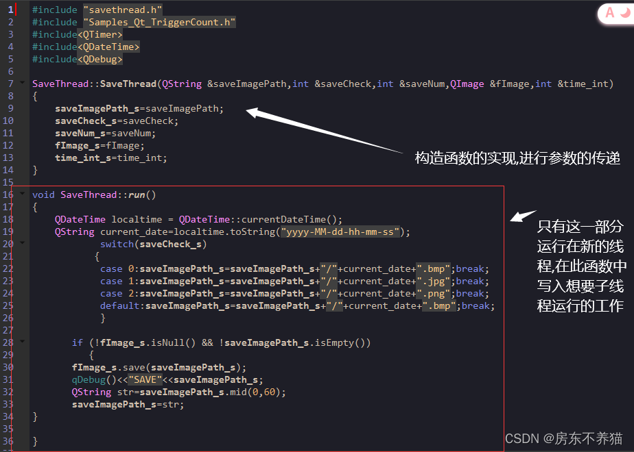 【qt学习笔记】qthread Qt多线程的两种使用方法qt 使用qthread New Thread Csdn博客