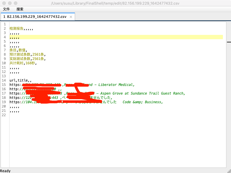 CVE-2022-21661 WordPress 5.8.2 SQL注入批量脚本-CSDN博客