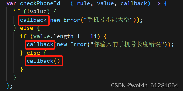 表单验证为false时执行true时不执行validate校验失败valid输出false成功不走validate Csdn博客