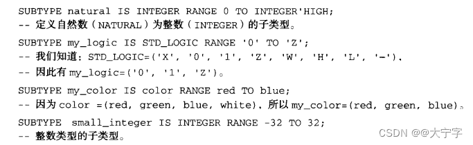 02vhdl数据类型教材版vhdl 二维数组 Csdn博客 2043