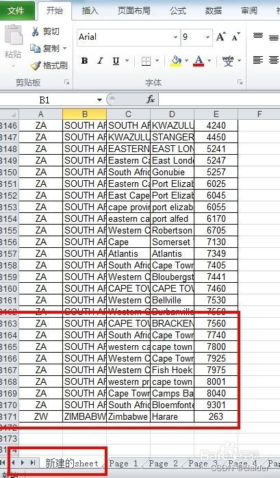 Wps也支持《如何快速合并单个excel表中的多个sheet的工作页》了wps合并sheet页数据 Csdn博客
