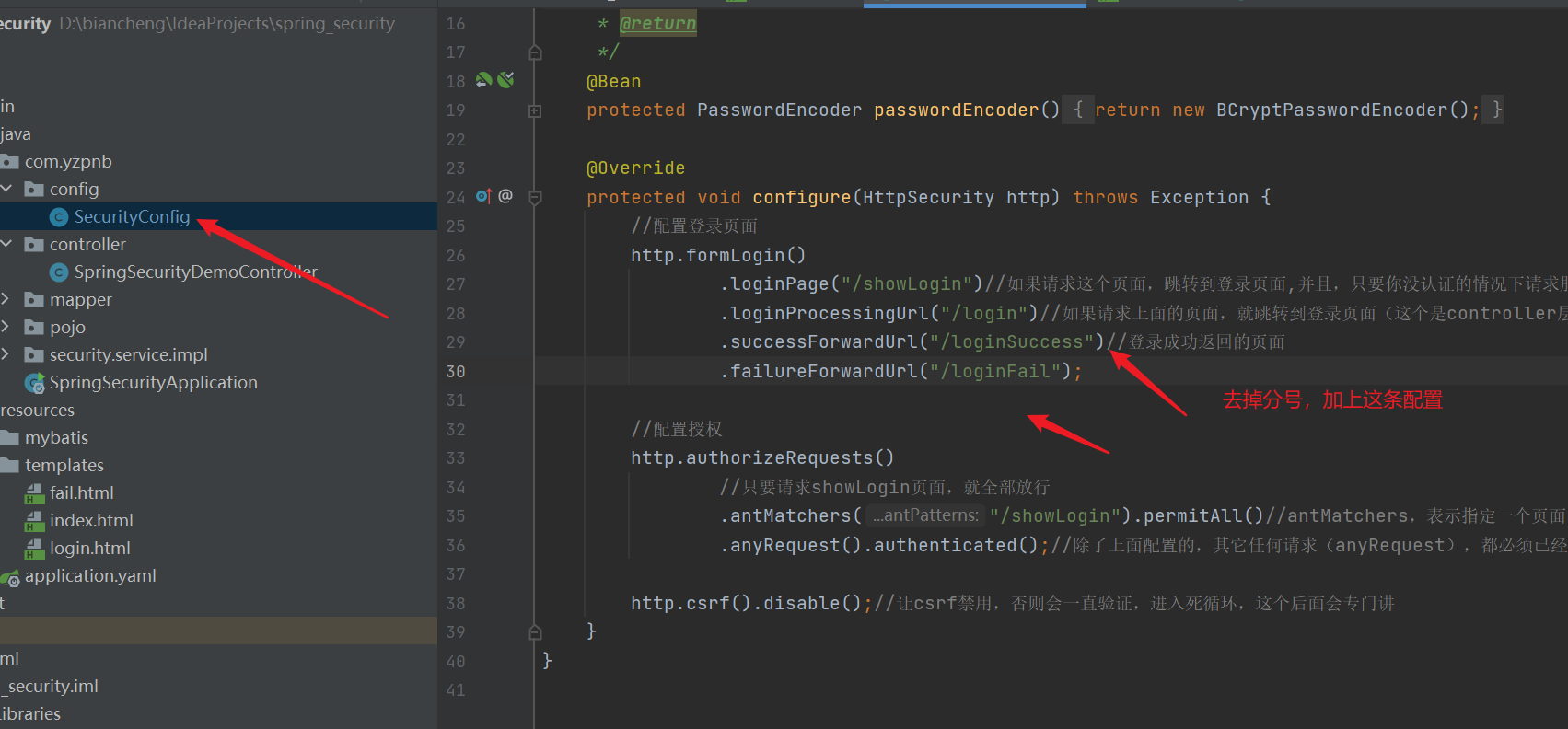Spring Security + OAuth2 + JWT学习笔记，超简单且详细的讲解，完全手敲代码，看完直接上手 ...