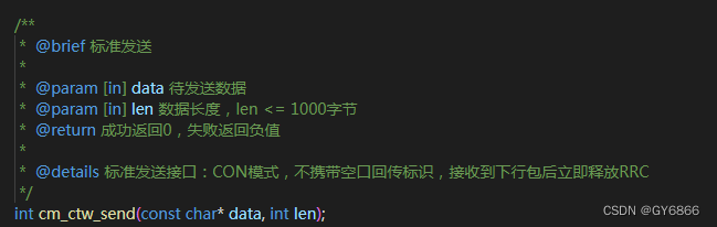 MN316 OpenCPU丨连接CTWing介绍-CSDN博客