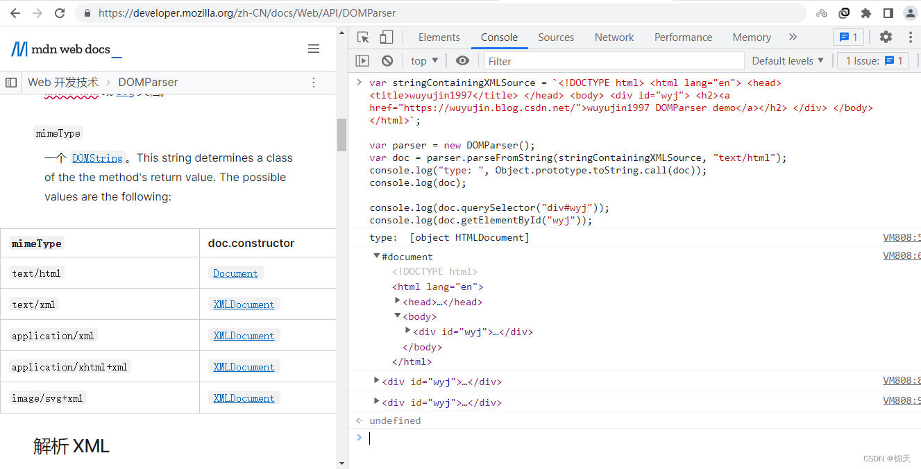 Javascript 原生类 Domparser 把 字符串格式的html文档源码 转换成 Document Dom对象 Csdn博客