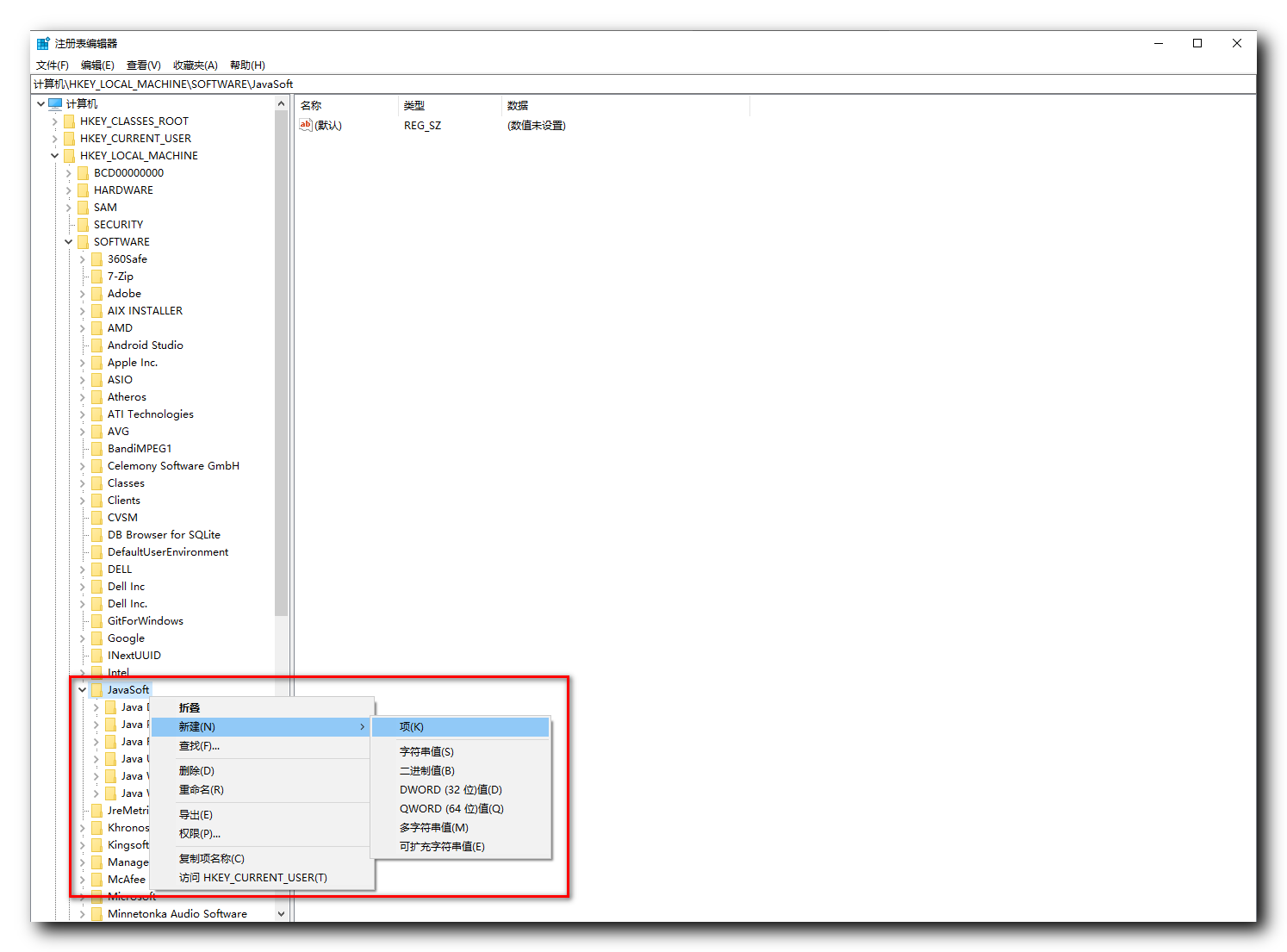 【错误记录】IntelliJ IDEA 编译 Groovy 报错 ( Could not open/create prefs root node Software\JavaSoft\Prefs ...