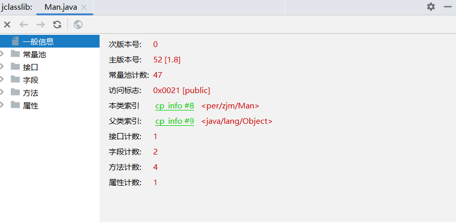 反编译class字节码文件的方法反编译class文件字节码版本 Csdn博客 9431