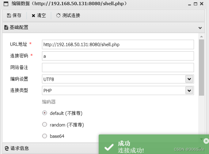 Thinkphp常见漏洞总结 Thinkphp漏洞 Csdn博客