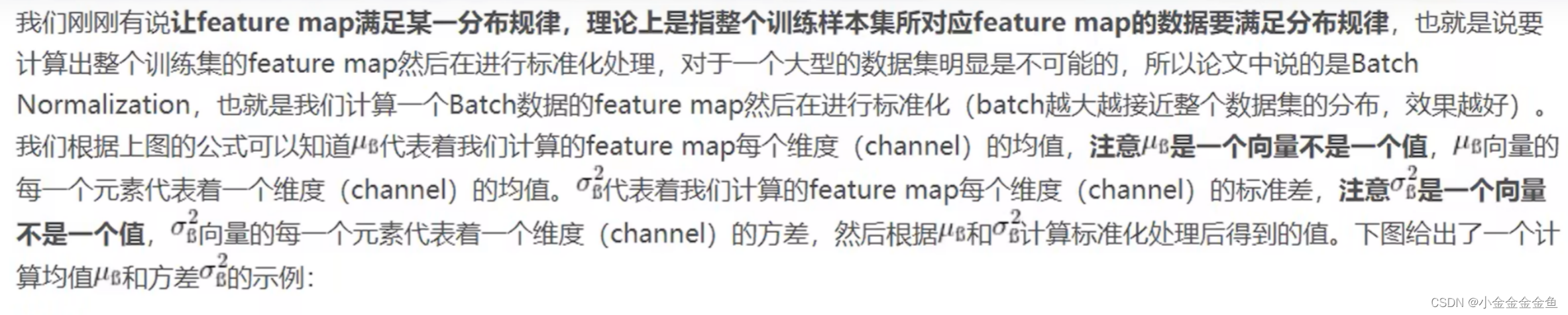 人工智能学习07 Pytorch14 Resnet网络bn迁移学习详解pytorch搭建 Csdn博客