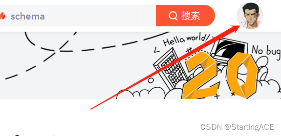 Csdn便捷编辑收藏内容和删除收藏夹（网页版） 图文csdn 如何删掉收藏 Csdn博客 