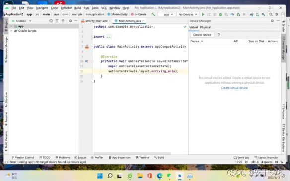 AMD如何安装Android Studio_amd安装androidstudio模拟器-CSDN博客