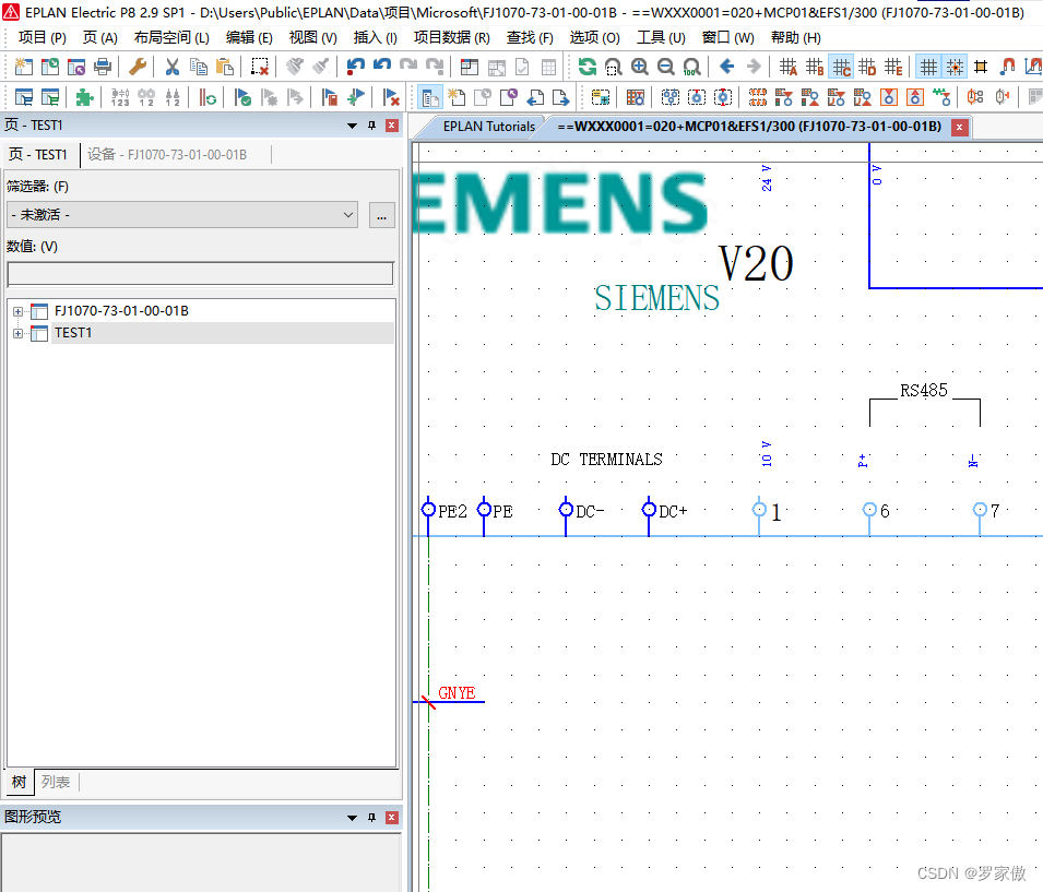 EPLAN2.9_如何同时打开多个项目并进行窗口比对_eplan打开多个窗口怎么设置-CSDN博客