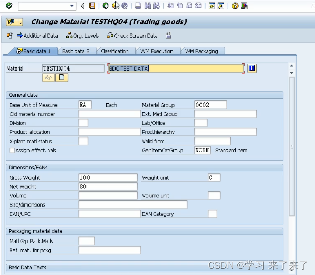BDC相关-LSMW-CSDN博客