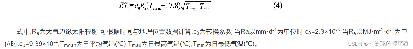 SPEI的计算流程-CSDN博客