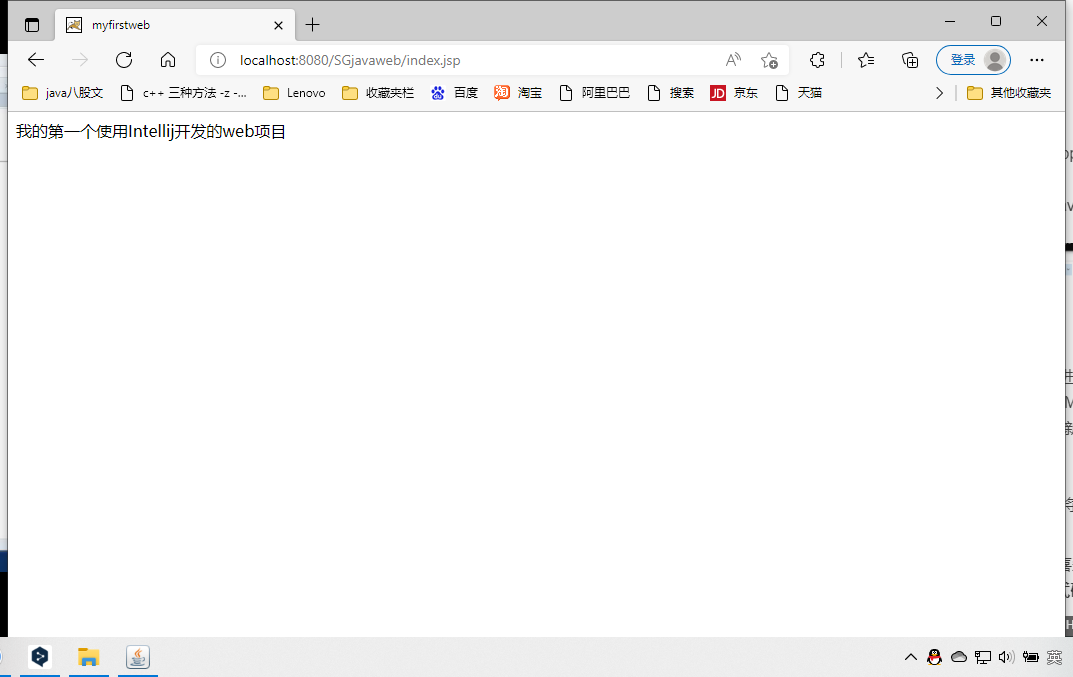 JSP学习_本实验的任务是让学生掌握怎样在jsp页面中使用page指令设置contenttype的值;使用i-CSDN博客