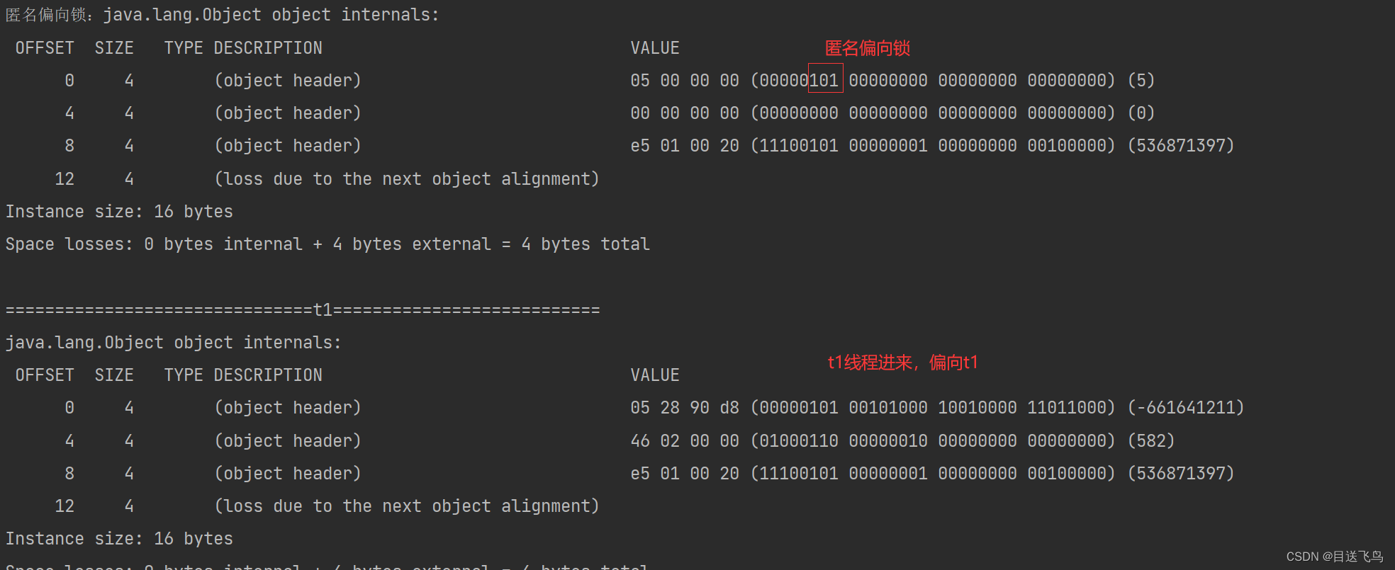 【杂笔】jol分析锁膨胀机制_jol打印偏向锁-CSDN博客
