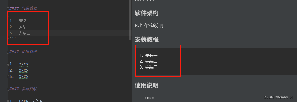JetBrains产品Markdown插件预览中文乱码解决方案_idea markdown中文乱码-CSDN博客