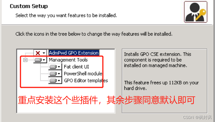 如何搭建LAPS？如何统一给域的电脑设置本地管理员密码？比组策略推送脚本更改本地管理员密码更好的方式？LAPS的好处特点？_加域账户本地管理员 ...