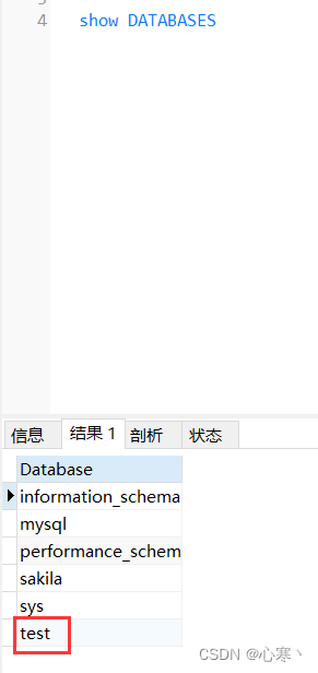 零基础学sql（四、可视化工具连接数据库、数据库创建及删除）sql使用图形化界面创建和删除数据库 Csdn博客
