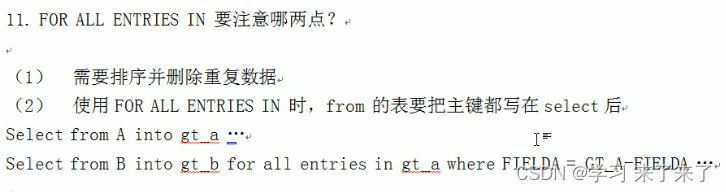 Abap 函数abap Pass Value什么意思 Csdn博客 