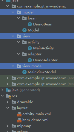 Android——超简单GT_MVVM入门系列-上篇_gtnumv-CSDN博客