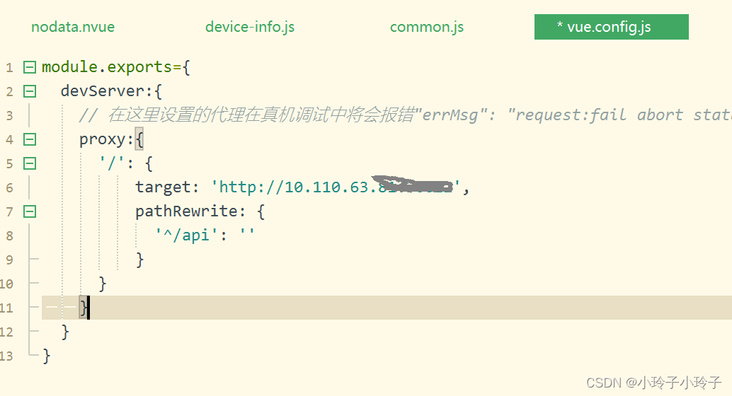 Uniapp真机运行app,网络请求报错errmsg“ “requestfail Abort Statuscode 1 不支持的url 1002 Csdn博客