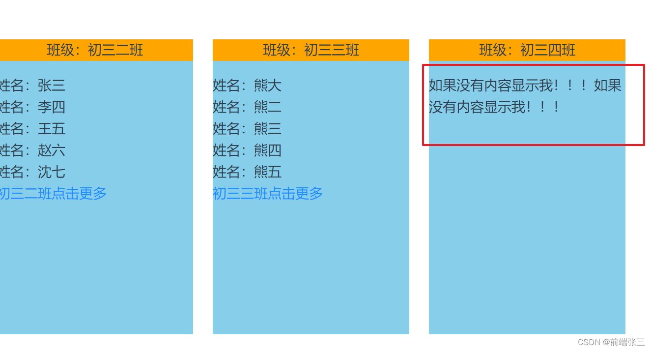 Vue3组件之间通信八——作用域插槽之间的传值vue3 插槽传值 Csdn博客 7788
