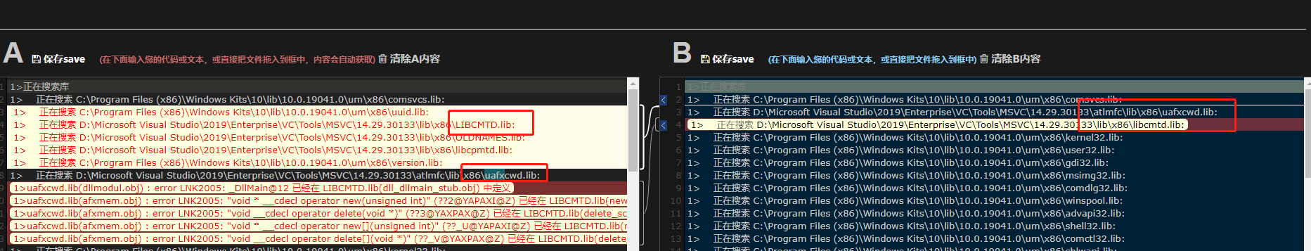 LNK2005 _DllMain@12 已经在 LIBCMTD.lib(dll_dllmain_stub.obj) 中定义_已经在libcmtd.lib中定义-CSDN博客