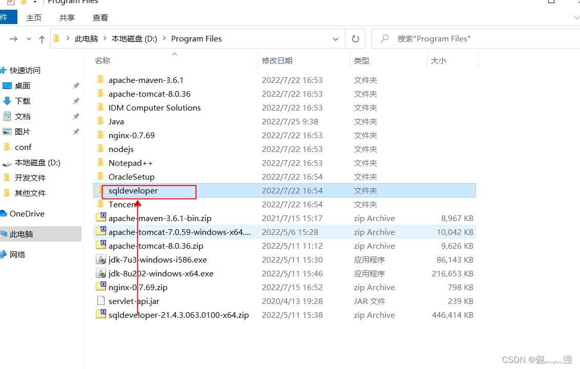 Windows10下安装Oracle 11g_win10安装oracle11g-CSDN博客