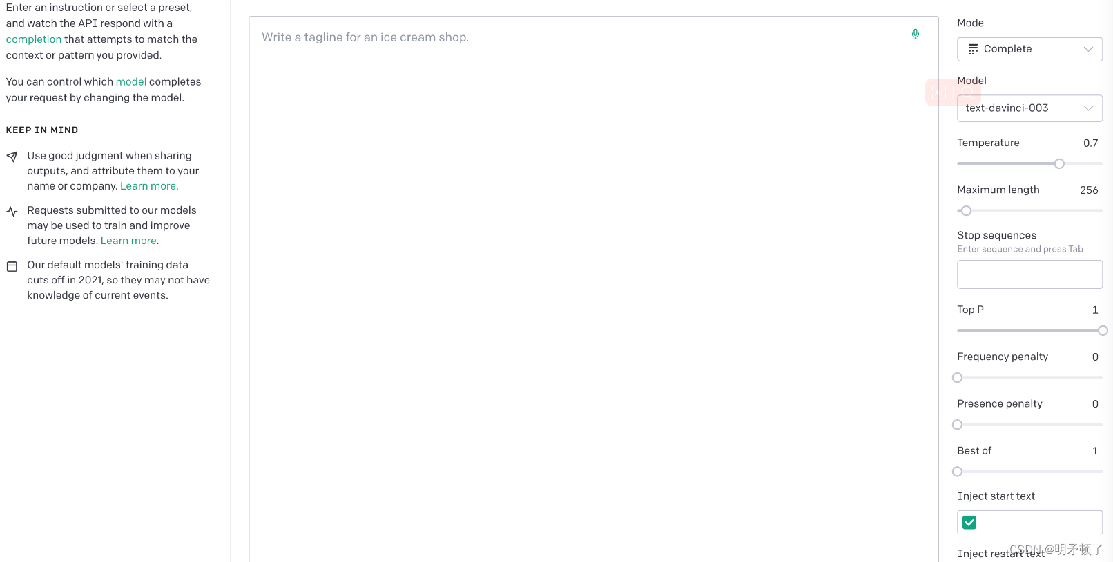 OpenAI Playground 使用方法-CSDN博客