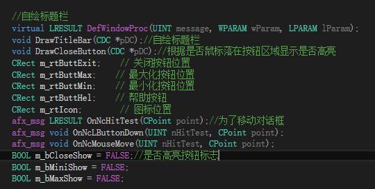 MFC对话框美化四（自绘标题栏）_mfc控件库 美化对话框-CSDN博客