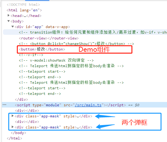 vue3 Teleport的应用示例_ -CSDN博客
