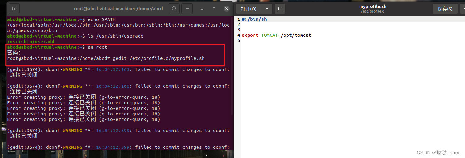 Linux用户环境变量、系统环境变量和PATH变量-CSDN博客