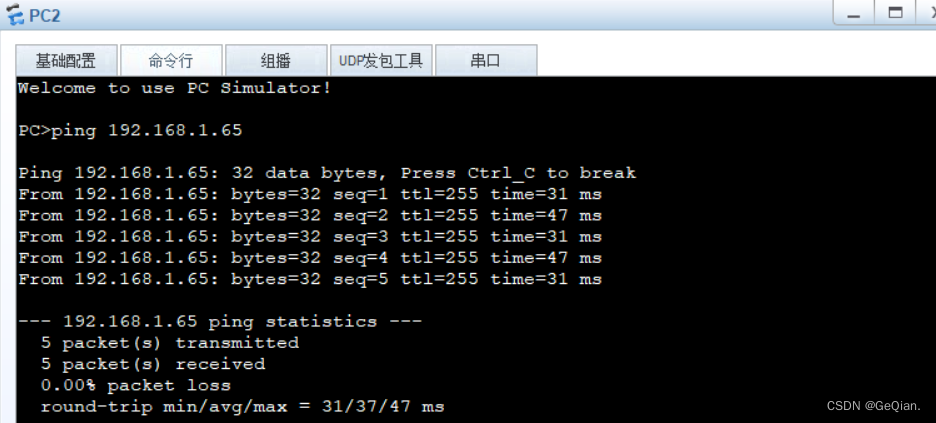 OSPF实验_、按照图中所示的ip网段以及vlan进行设置 二、需求: 1.通过ospf实现全网互通; 2.s-CSDN博客