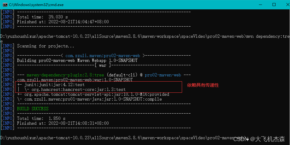 Maven——让web工程依赖java工程_maven webdriver-CSDN博客