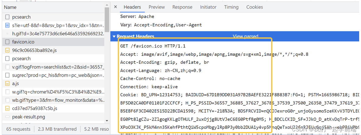 [5]http1、2、3的区别_inchoate full client hello 报文区别-CSDN博客