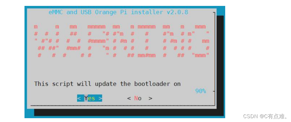 orangepiZero2内核编译_orangepi-build-CSDN博客