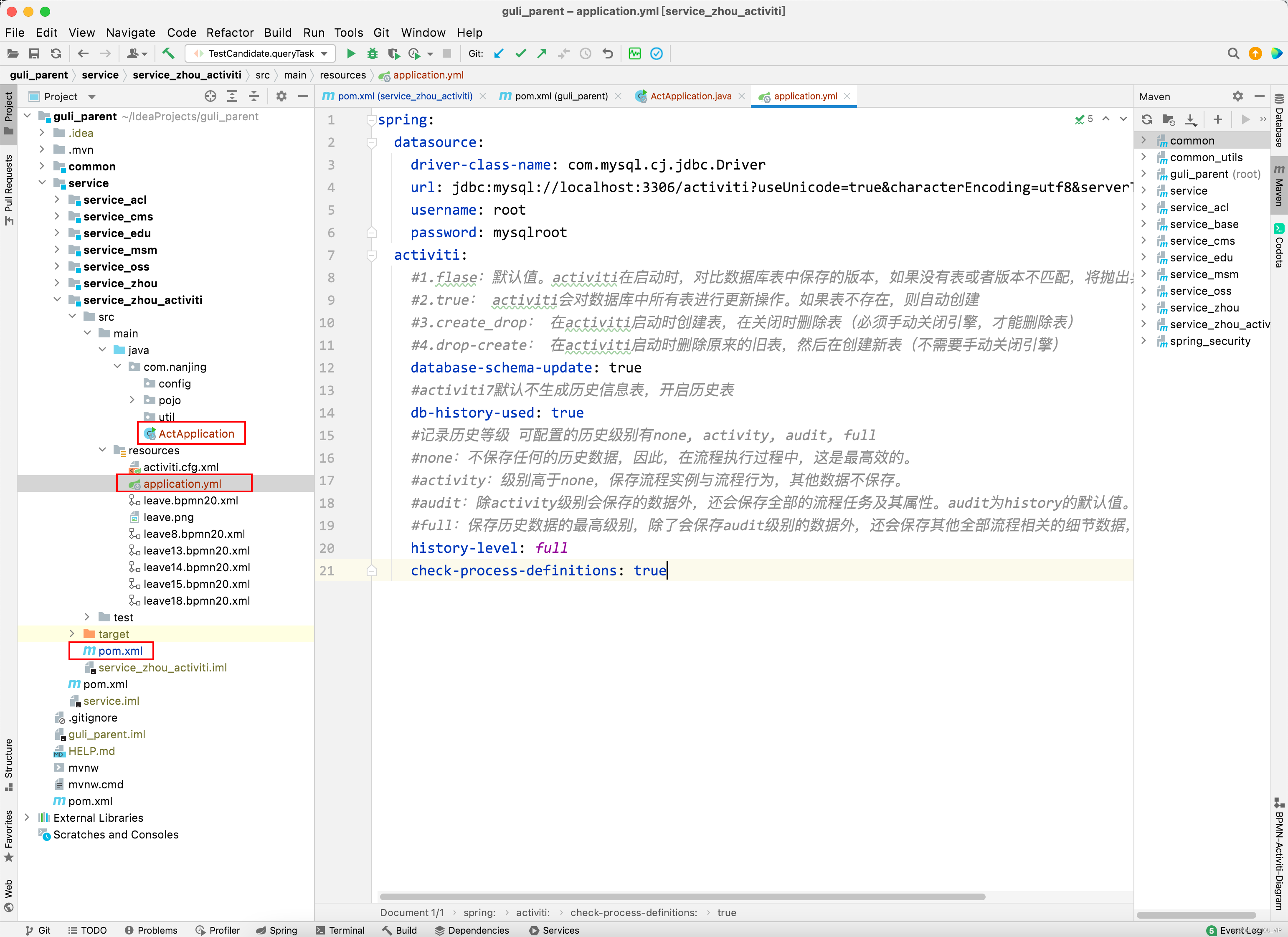 Activiti7-与SpringBoot整合开发_springboot整合activiti7-CSDN博客
