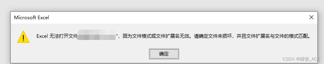 【vue】【java】下载excel遇到的问题整理java结合vue将数据导出到excel文件打不开 Csdn博客