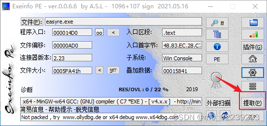 Buuctf-Reverse-easyre题解&思路总结_reverse easyyre-CSDN博客