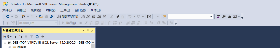 mssm查看正在执行的sql语句_查看时间查看器查看当前mssql在进行什么操作-CSDN博客