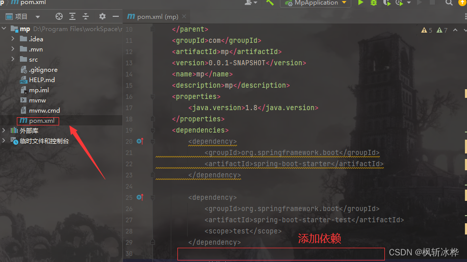 Mybatis Plus先导入门引入mybatisplus Csdn博客