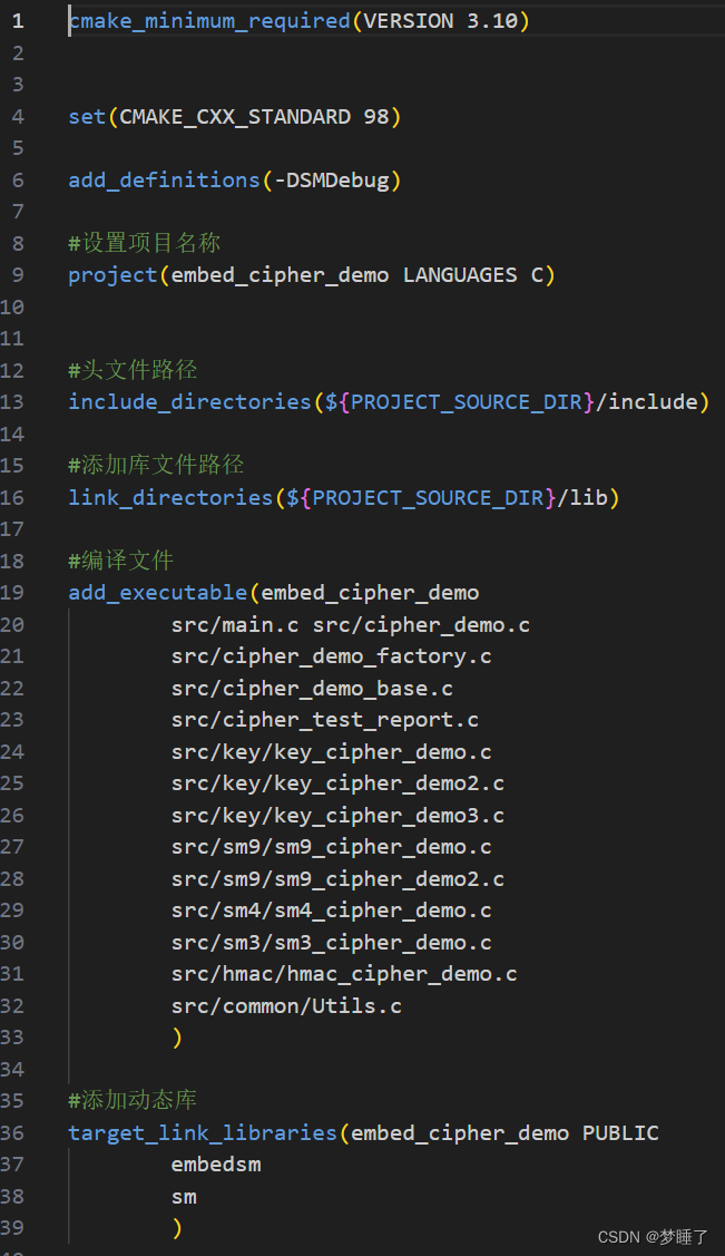 嵌入式 Linux交叉编译（入门教程）linux系统下如何安装交叉编译器 Csdn博客