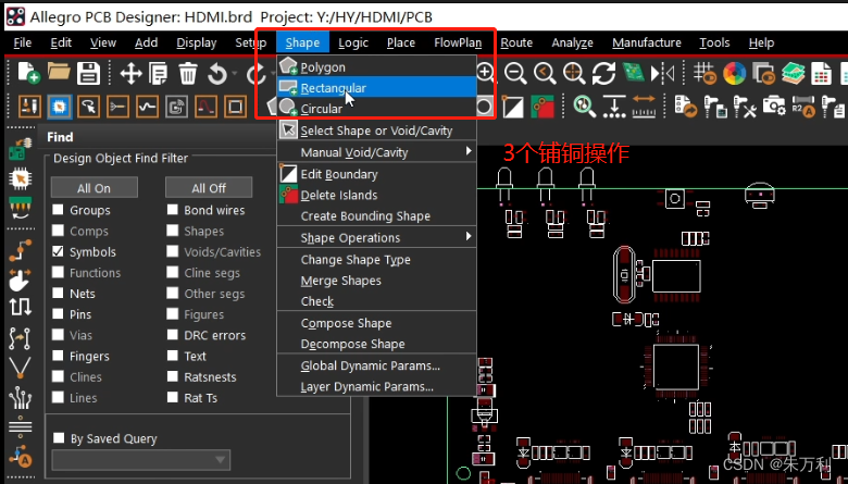 Cadence Allegro 174学习记录开始26 Pcb Editor 174软件pcb中铺铜操作cadence铺铜设置 Csdn博客