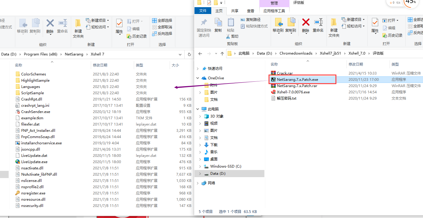 Xshell7下载与安装_xshell7激活密钥-CSDN博客