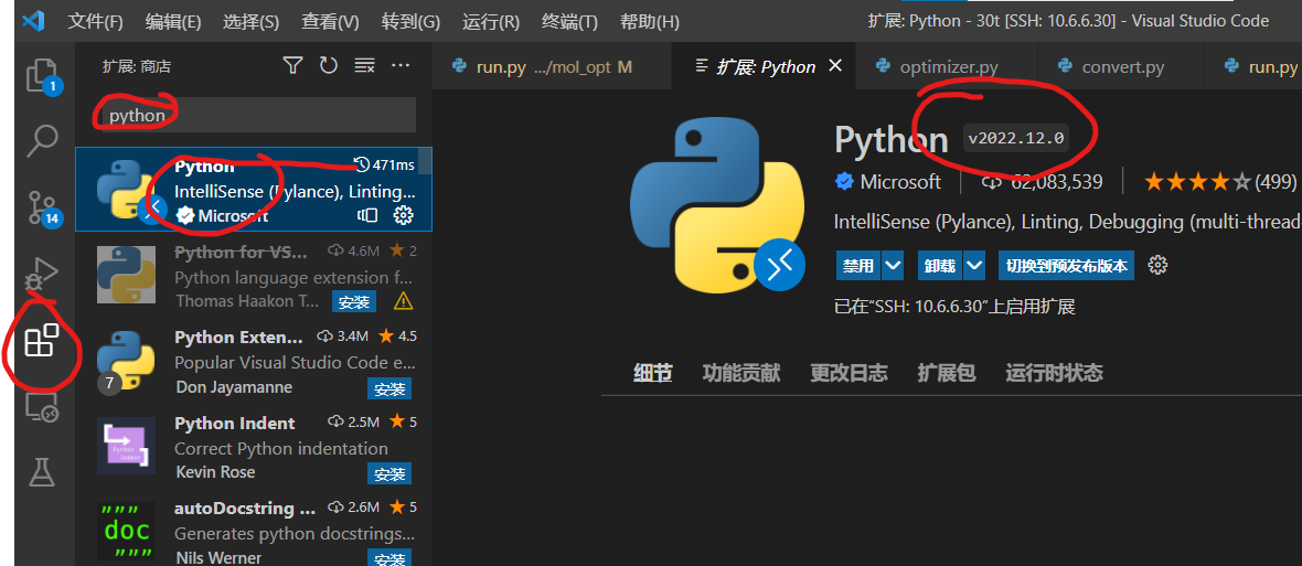 使用VScode进行代码调试——解决debug自动退出的问题以及调试终端带参数的输入_vscode 变量过多 debug卡死-CSDN博客