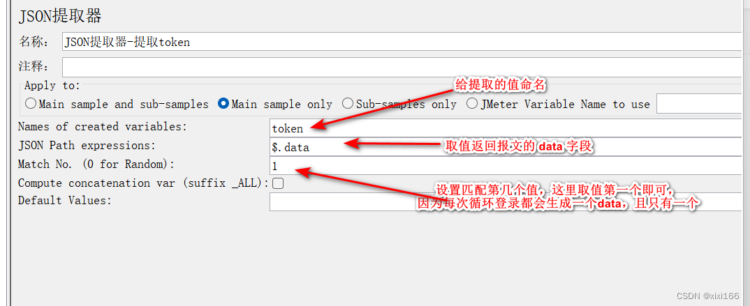 jmeter获取token并保存到CSV文件_jemter如何将token写入到本地-CSDN博客