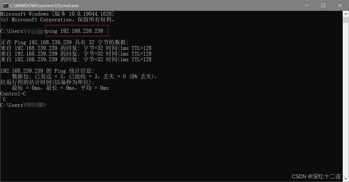 从VM虚拟机开始的Mininet安装与部署_mininet 安装-CSDN博客